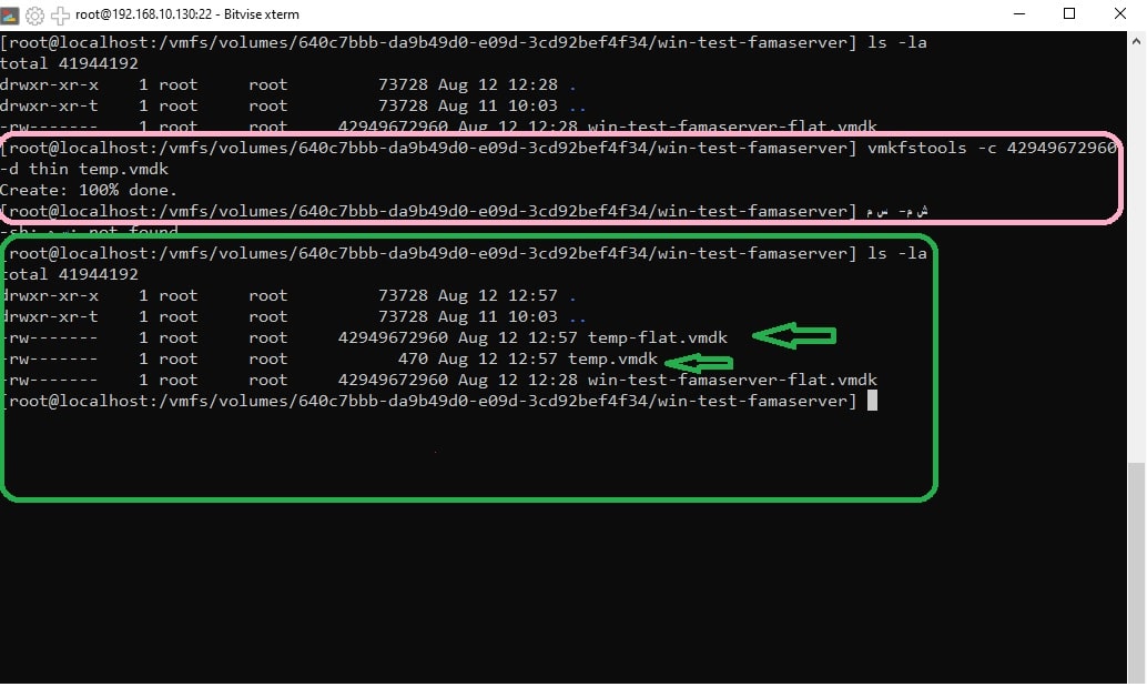 بازیابی اطلاعات سرور مجازی esxi با فایل flat.vmdk